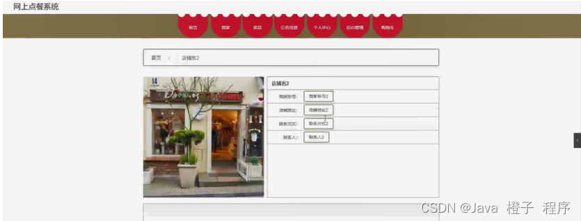 计算机毕业设计nodejsvue基于移动端的药方收集系统(程序源码lw部署) Csdn博客