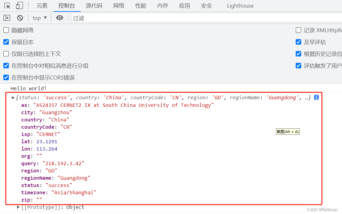 Automa中使用javascript脚本向api接口推送数据_automa js代码-CSDN博客