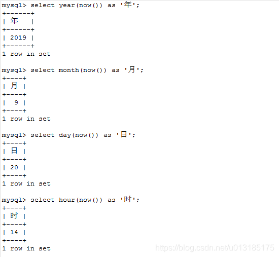 Mysqlmysql常见函数之数字函数、日期函数、其他常用函数、流程控制函数now Interval Round Csdn博客