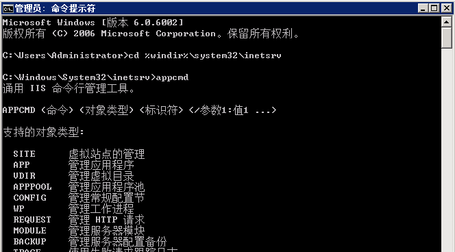 IIS配置文件的XML格式不正确 applicationHost.config崩溃 恢复解决办法_千方百剂软件2008打开时提示配置文件打开错误-CSDN博客
