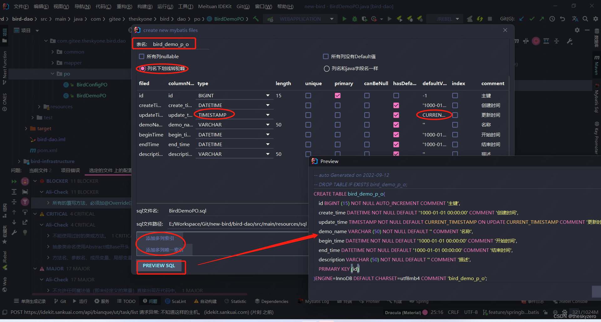 03 MyBatisCodeHelperPro-CSDN博客