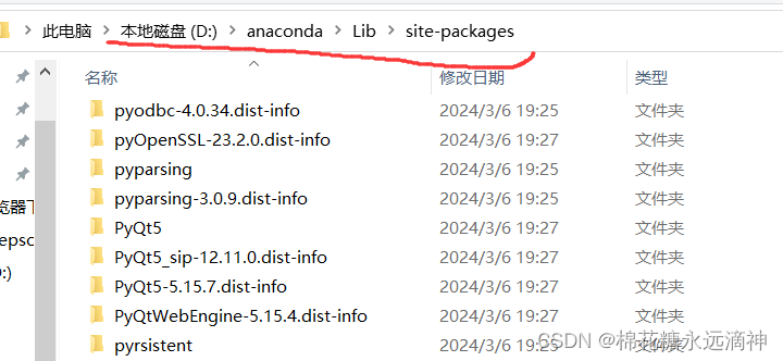 YOLOv5目标检测学习（3）：anaconda、虚拟环境、cuda、pytorch、pycharm之间的关系，以及配置时出现的问题_pytorch和pycharm的关系-CSDN博客