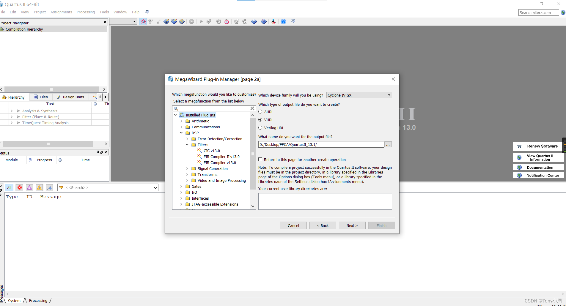 FPGA Quartus IP核 打开使用_quartus fir-CSDN博客