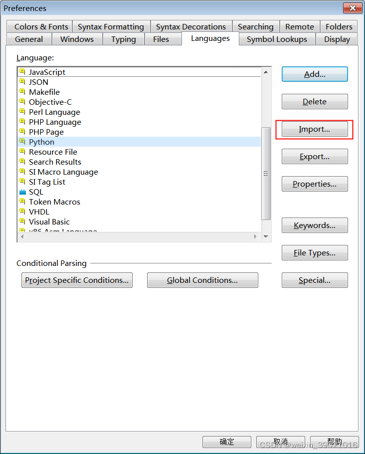 Source Insight添加支持shell的关键字和跳转_sourceinsight bash file-CSDN博客