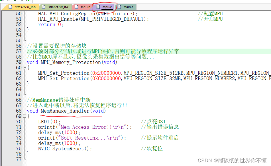MemManage_Handler mulitiply defined 重定义-CSDN博客