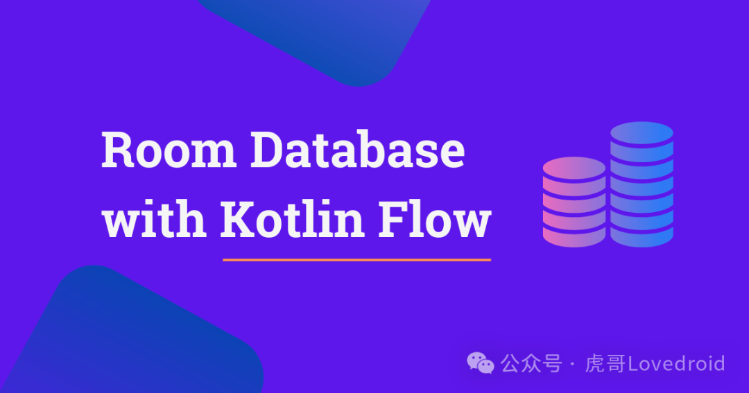 Room和Flow的最佳实践指南_flow room的使用-CSDN博客