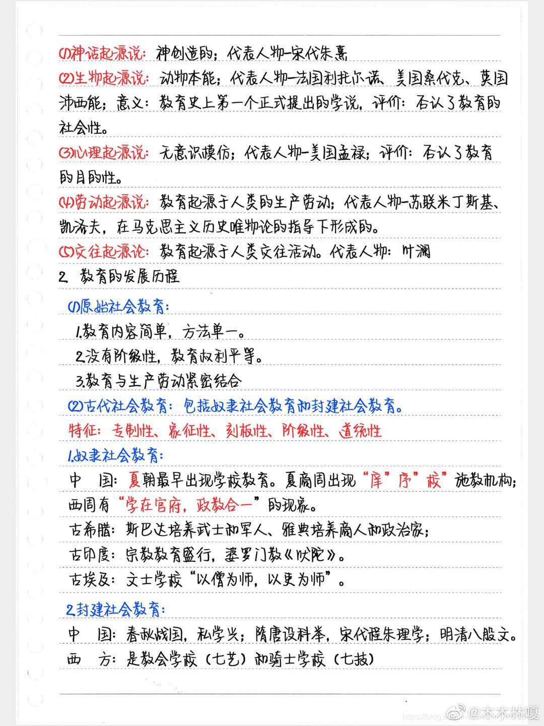 2020-10-12-CSDN博客