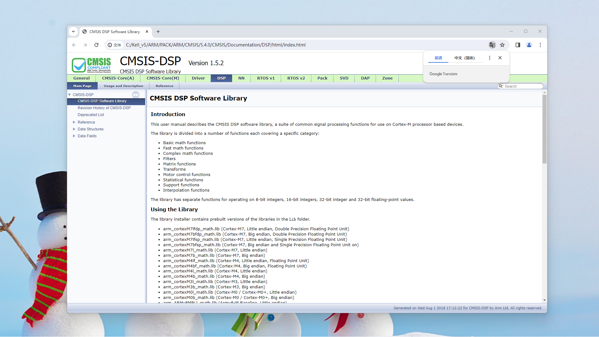 到底CMSIS DSP库有多快？-CSDN博客