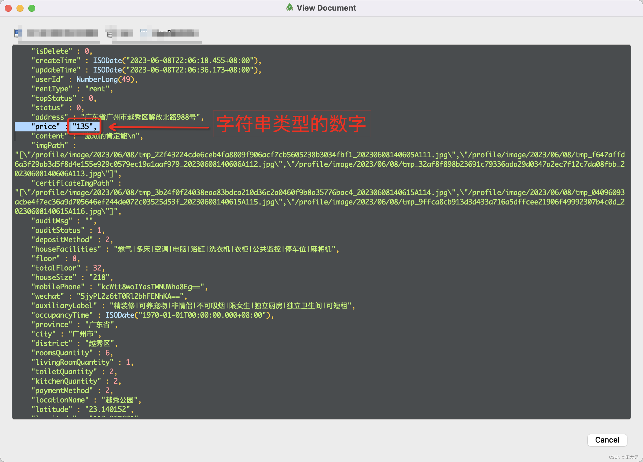 Mongotemplate对mongodb中字符串类型的数字进行排序的处理方案java中如何对mongodb字符串数值进行排序 Csdn博客