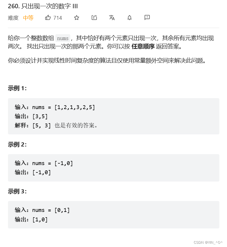 【C++】vector OJ练习_vectorc++练习题-CSDN博客