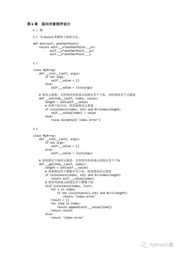 Python入门编程题库和答案python基础编程入门答案水仙花编程题答案python Csdn博客 0717
