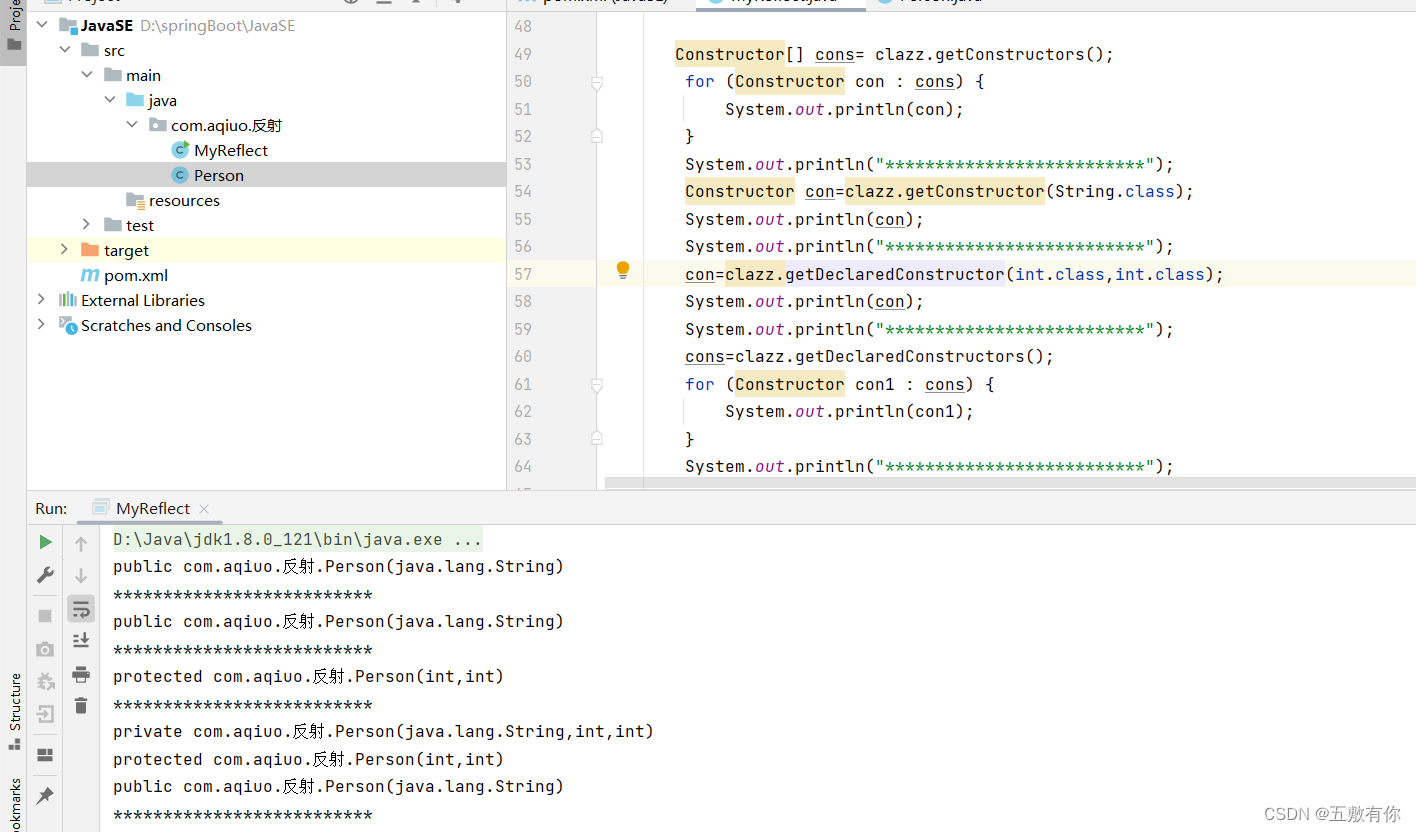 Java反射机制：访问、操作和代理详解,-CSDN博客