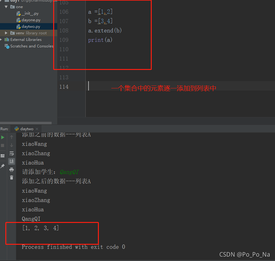 （3）python 字符串 增删改查python 字符串 增肌 Csdn博客