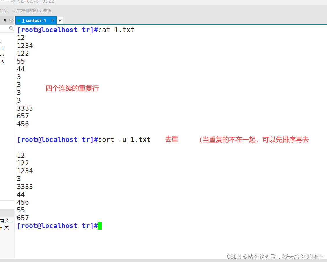 Linux高效快捷命令补充（sort，uniq，tr，cut，expr，split，paste，eval）_linux expr substr-CSDN博客