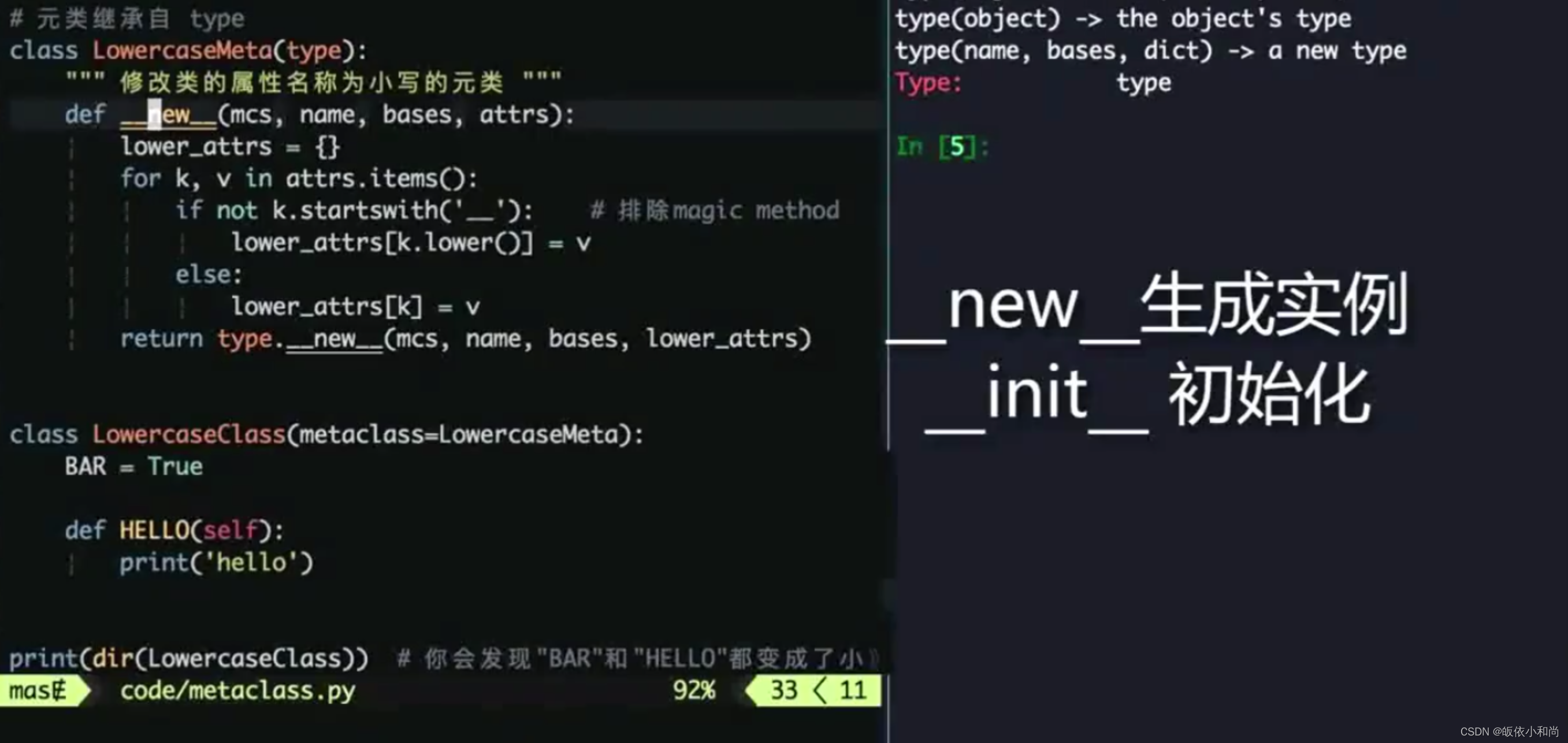 python范式编程考察点-CSDN博客