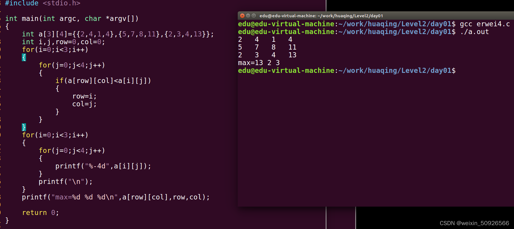 C语言 二维数组8定义两个规模相同的二维整型数组编程实现对它们进行加、减运算的功能结果保存 Csdn博客