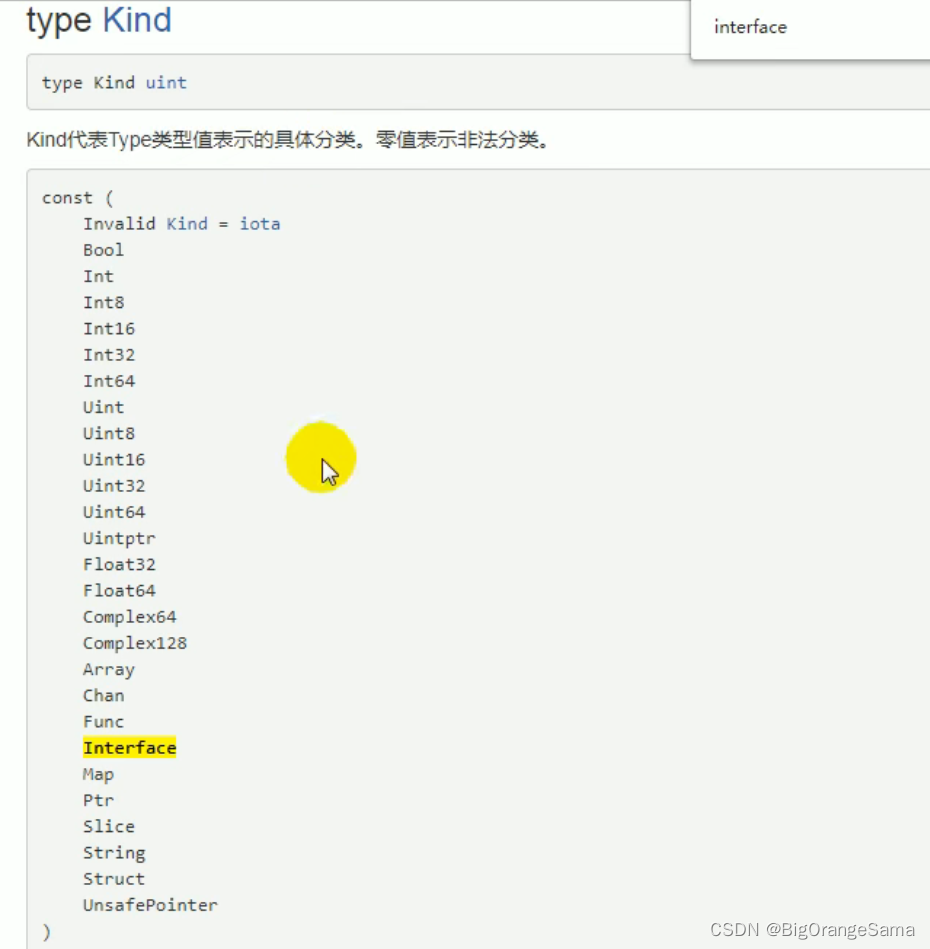 go学习part20（2）反射细节_go reflect.value kind与type区别-CSDN博客