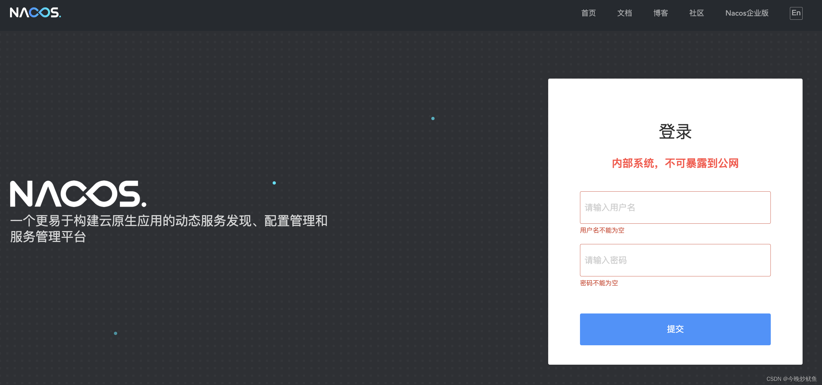 Nacos 2.3.2 单机版搭建(详细步骤)_nacos2.3.2-CSDN博客
