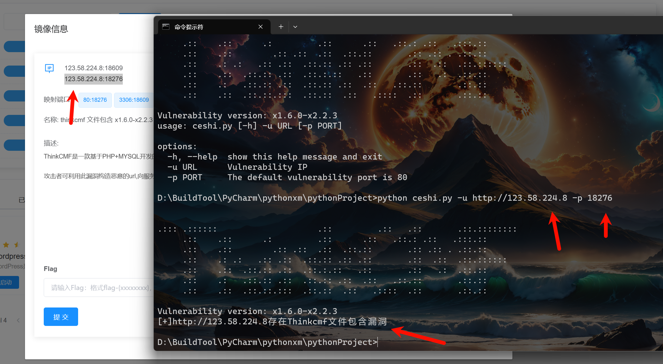 POC&EXP编写—POC编写实战_poc exp-CSDN博客