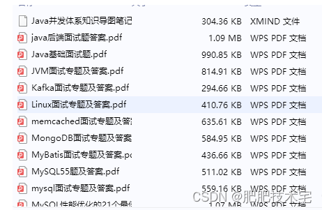 1-5年Java面试者必备：一线名企各专题面试笔记+java核心宝典pdf_一线互联网公司java面试核心知识点 pdf-CSDN博客