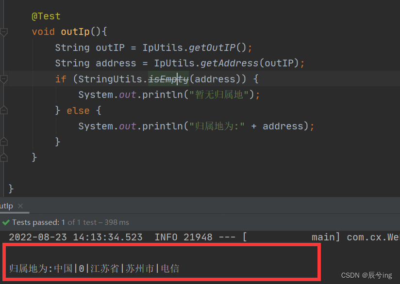 Java获取IP以及地址属地(全网无BUG)_java 获取ip段的所有ip-CSDN博客