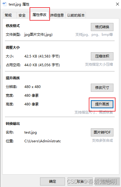 vue上传图片报错RangeError: Offset is outside the bounds of the DataView-CSDN博客