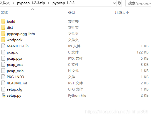 win10 pypcap 安装_win10 python pcap 安装-CSDN博客