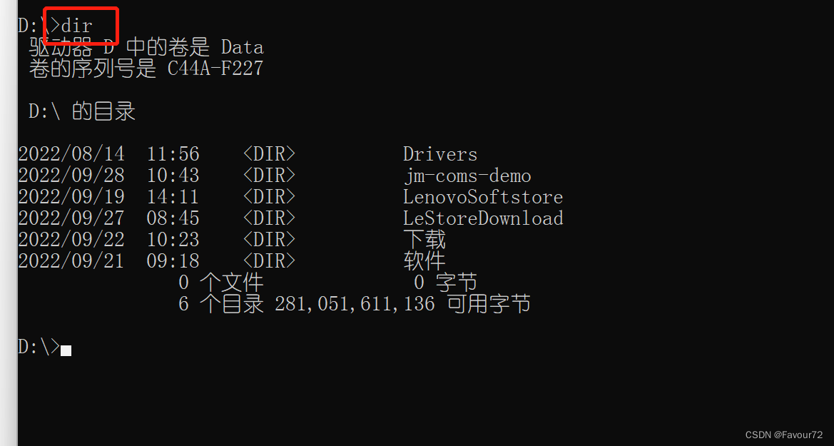JAVA-----CMD命令_java cmd-CSDN博客