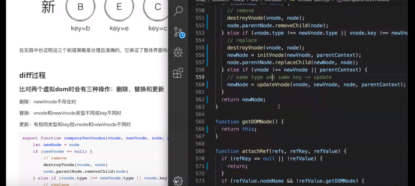 前端学习笔记202308学习笔记第七十伍天-react源码分析28-CSDN博客
