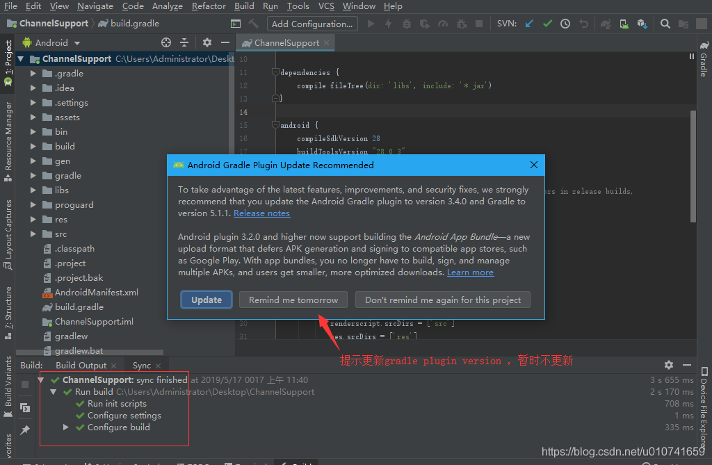 关于ADT（eclipse android）项目迁移到Android studio工具教程（下）_adt项目转stito-CSDN博客