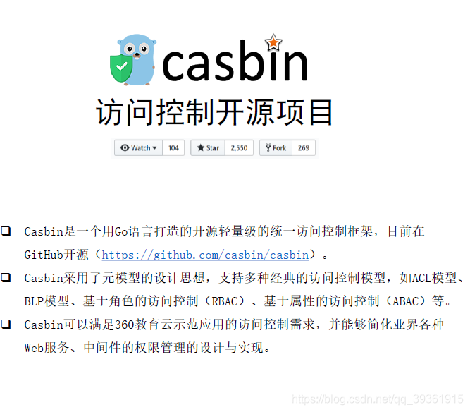 关于springboot整合Jcasbin权限校验说明-CSDN博客