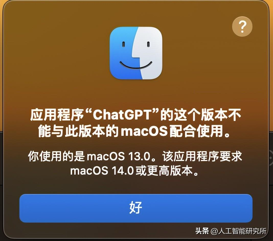 OpenAI 官方上线桌面端 ChatGPT 安装包，可以免费白嫖GPT-4o模型了_openaichatgpt安装包-CSDN博客