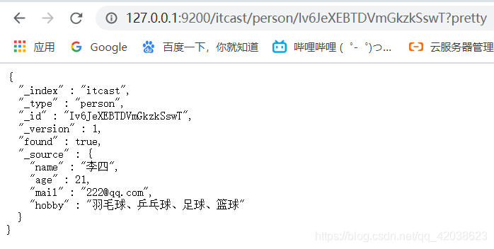 Elastic Stack——elastic Stack简介和elasticsearch核心详解elasticstack和elasticsearch Csdn博客