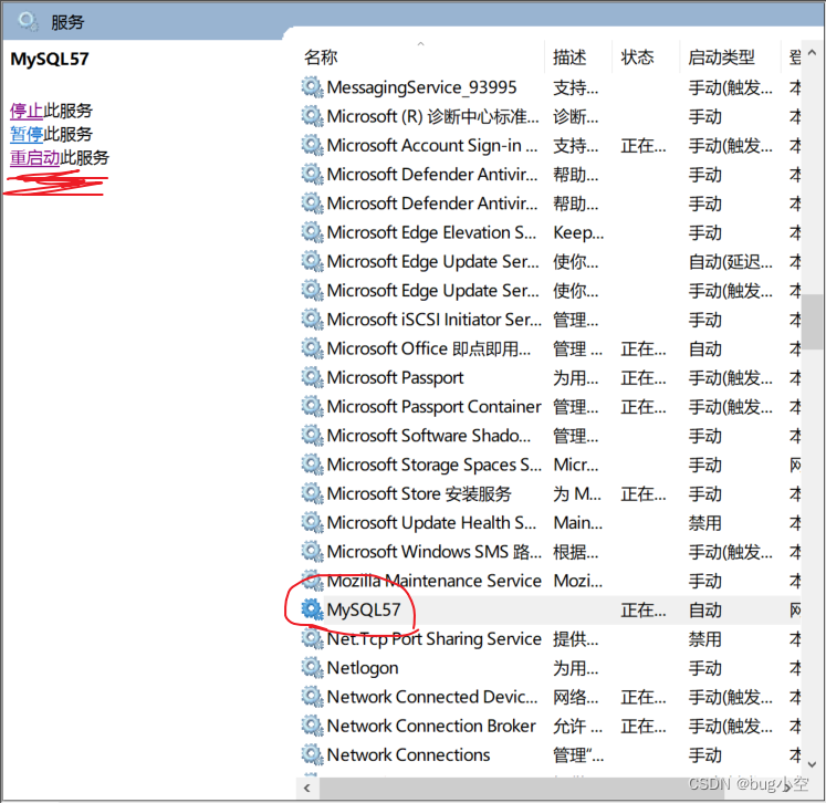 设置mysql数据库编码为utf 8mysql登陆时设置utf 8 Csdn博客