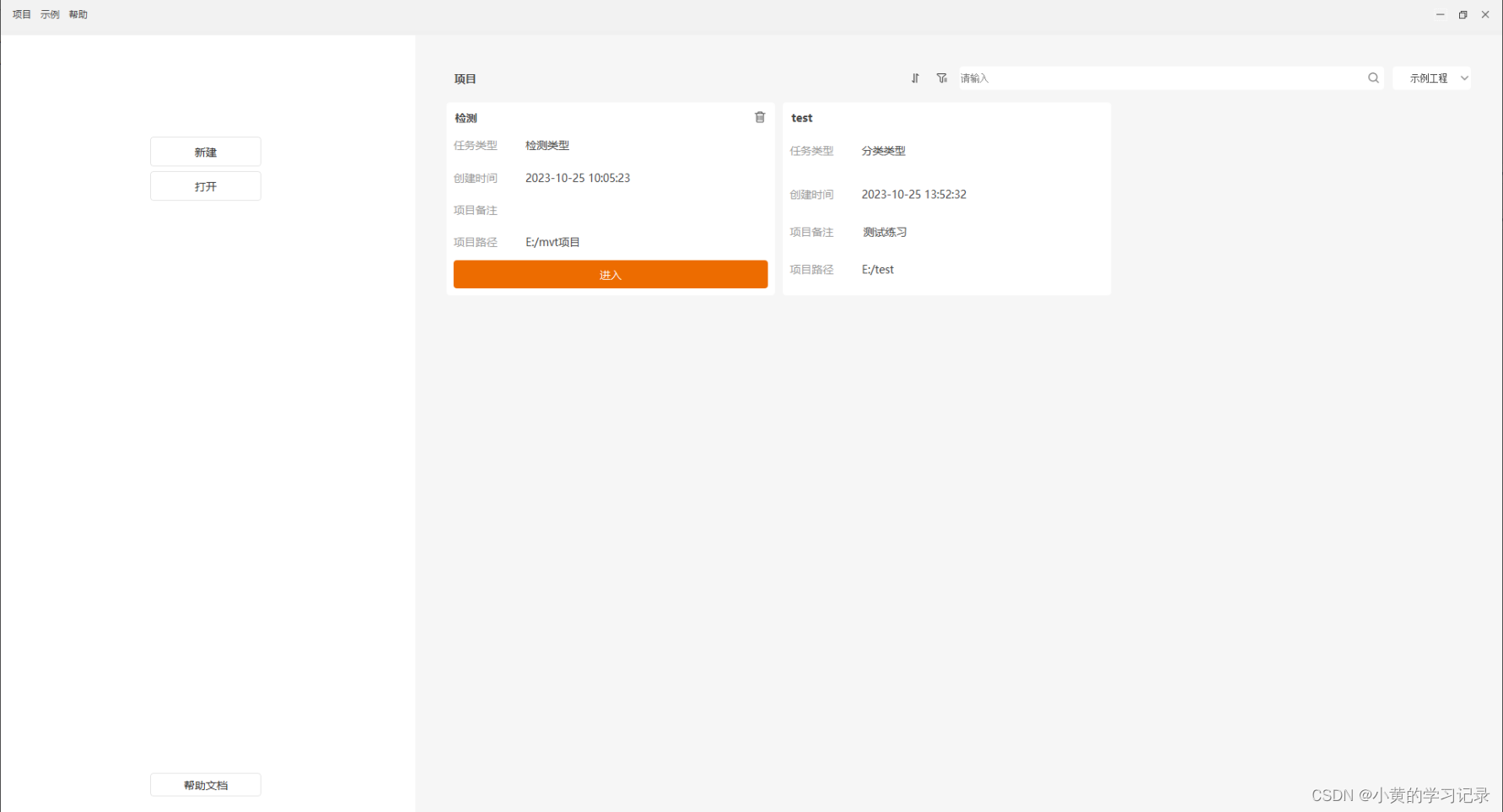 MVT：深度学习模型生成与训练工具详解,-CSDN博客