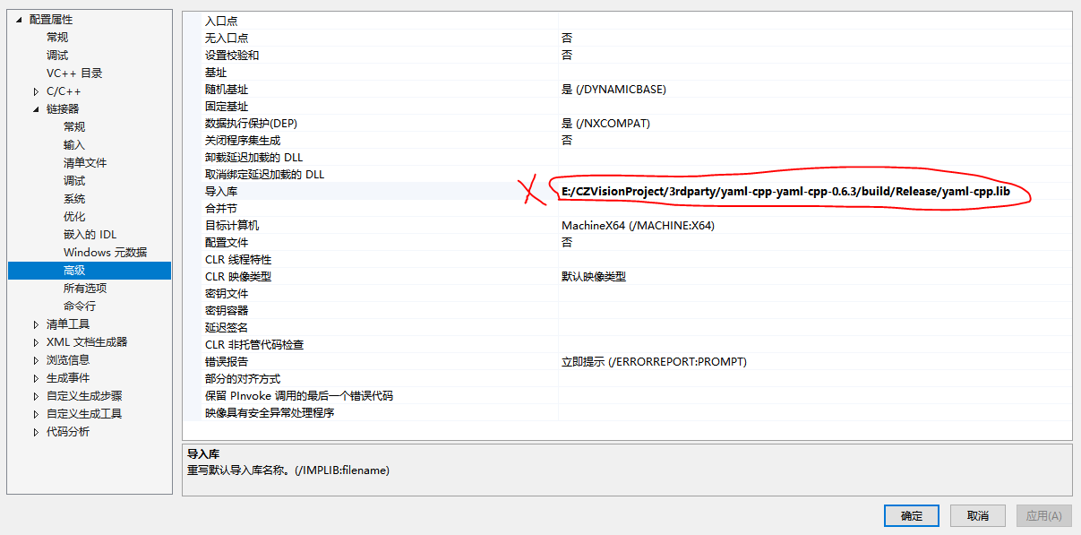 【QT】yaml-cpp的编译与使用_qt yaml-CSDN博客