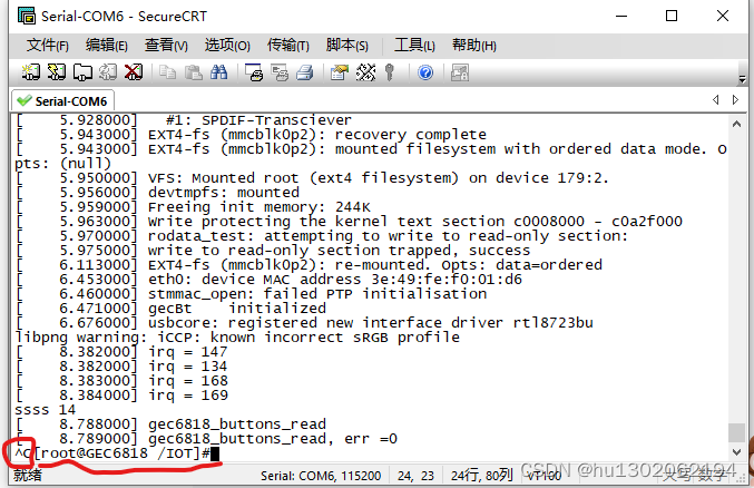 关于21物联一linux“gec6818”如何替换图片(附带资源)_gec6818开发板怎么删除上传的图片文件-CSDN博客