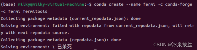 fermitools的安装记录-CSDN博客