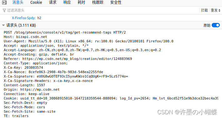 Rails & Postgres: Migration to change_colomn gives error “cannot be cast to type timestamp ...