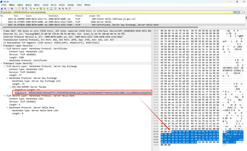 TLCP国密协议ECC（SM2）密钥交换协议验签过程-CSDN博客