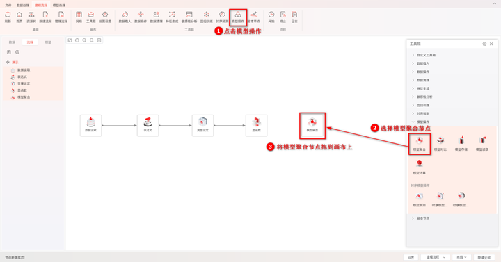 【DTEmpower案例操作教程】专家知识耦合_dtempower中模型计算-CSDN博客