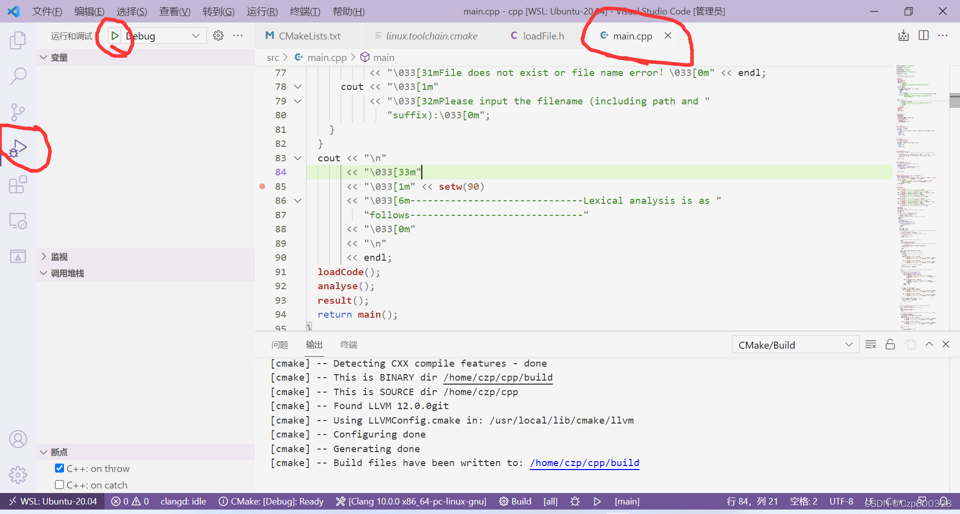 LLVM环境搭建和使用方法_llvm怎么用-CSDN博客