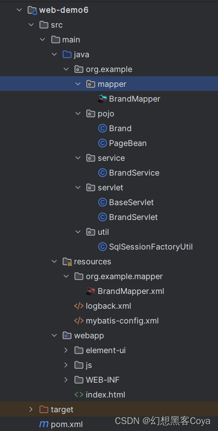 [JavaWeb学习日记]Ajax、Axios、Vue、Element与其案例_js axios java demo-CSDN博客