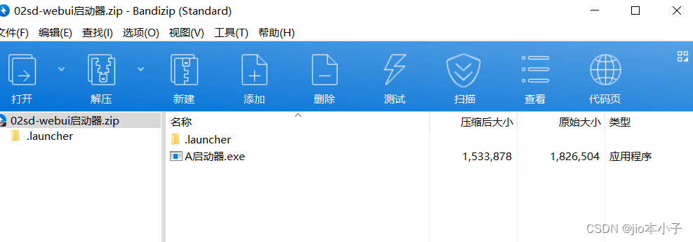 Stable Diffusion本地搭建windows and linux（附搭建环境）_error: this script must not be launched as root, a ...