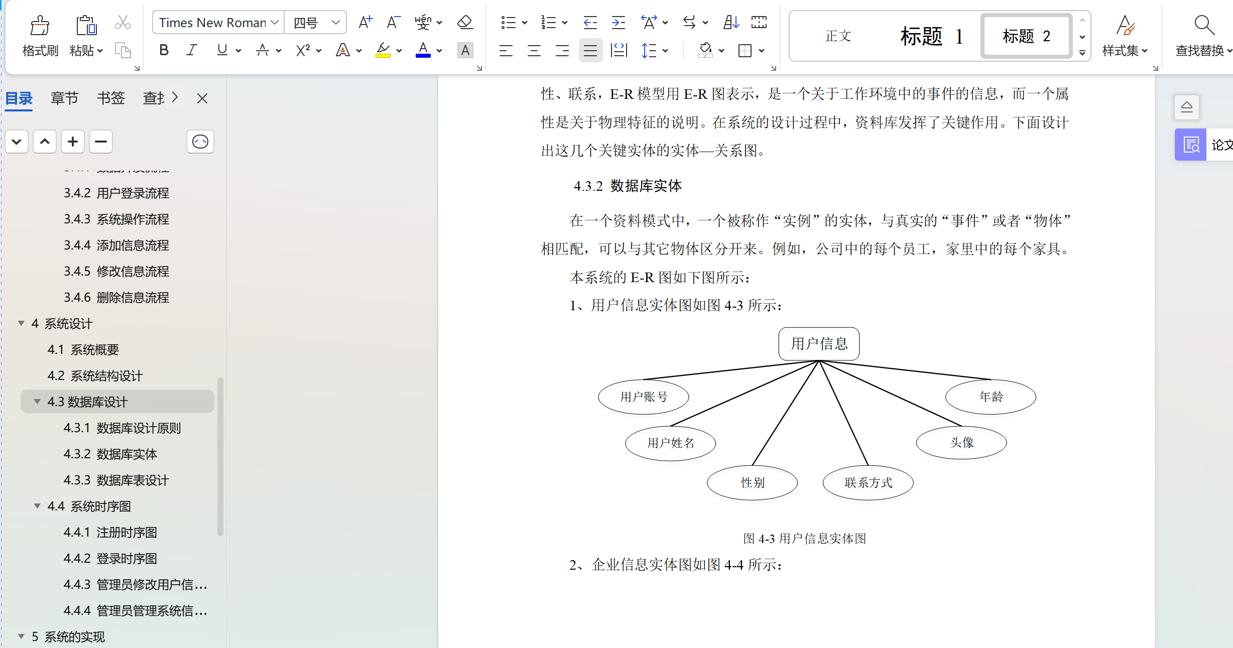 基于springbootvue企业人才引进服务平台设计和实现源码lw部署讲解 Csdn博客