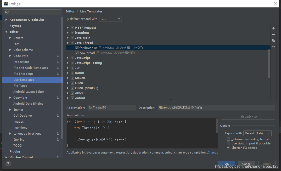 IDEA - 快速编写代码模板 以及 javap集成命令整合_idea 集成java命令-CSDN博客