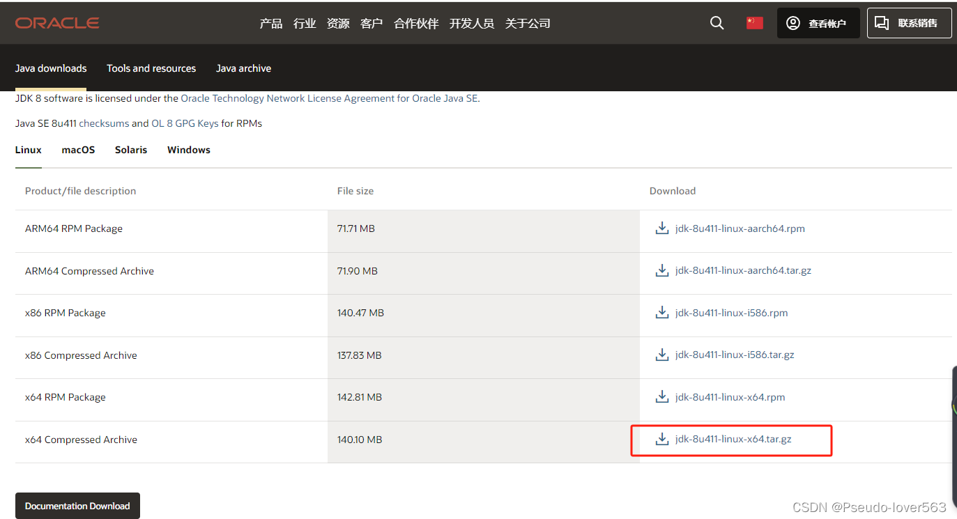 CentOS安装JDK教程_centos安装jdk22-CSDN博客