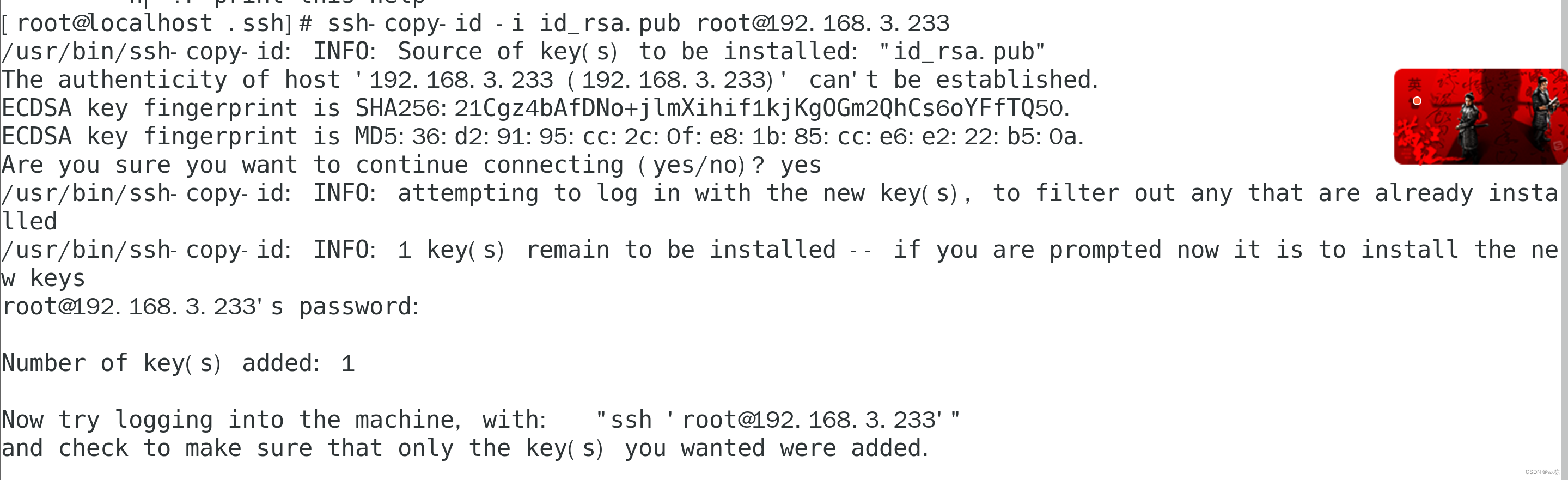 ssh学习笔记_查看ssh-CSDN博客