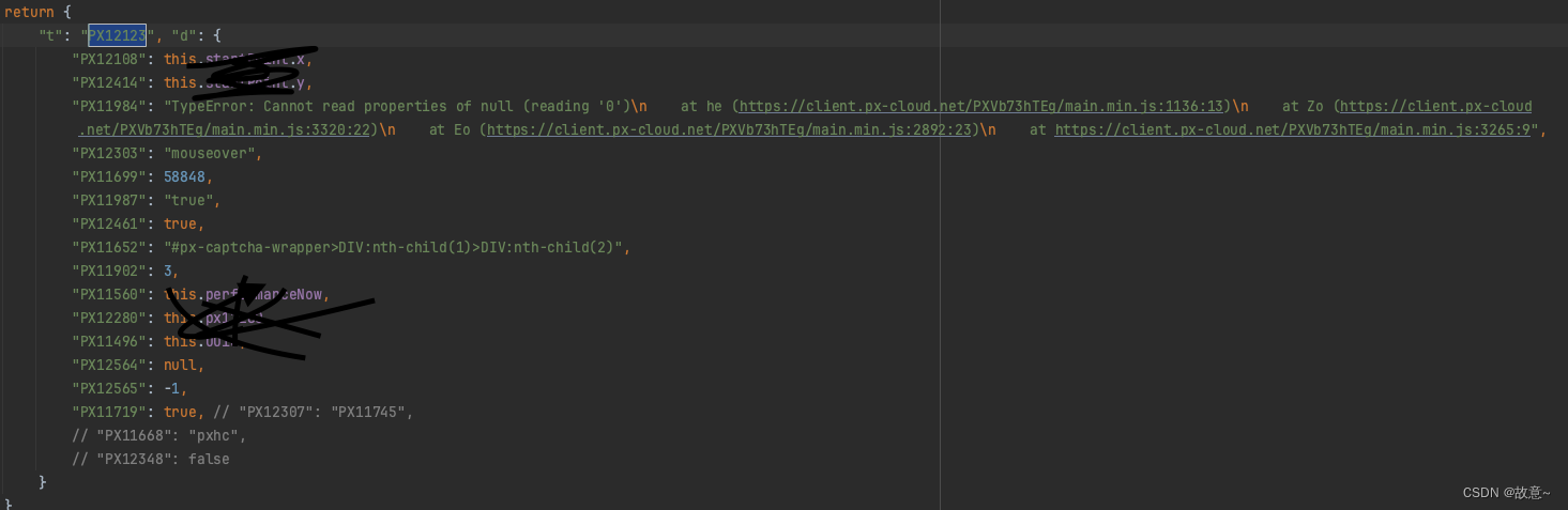 perimeterx px3 px2 按压验证码 分析_px2按压-CSDN博客