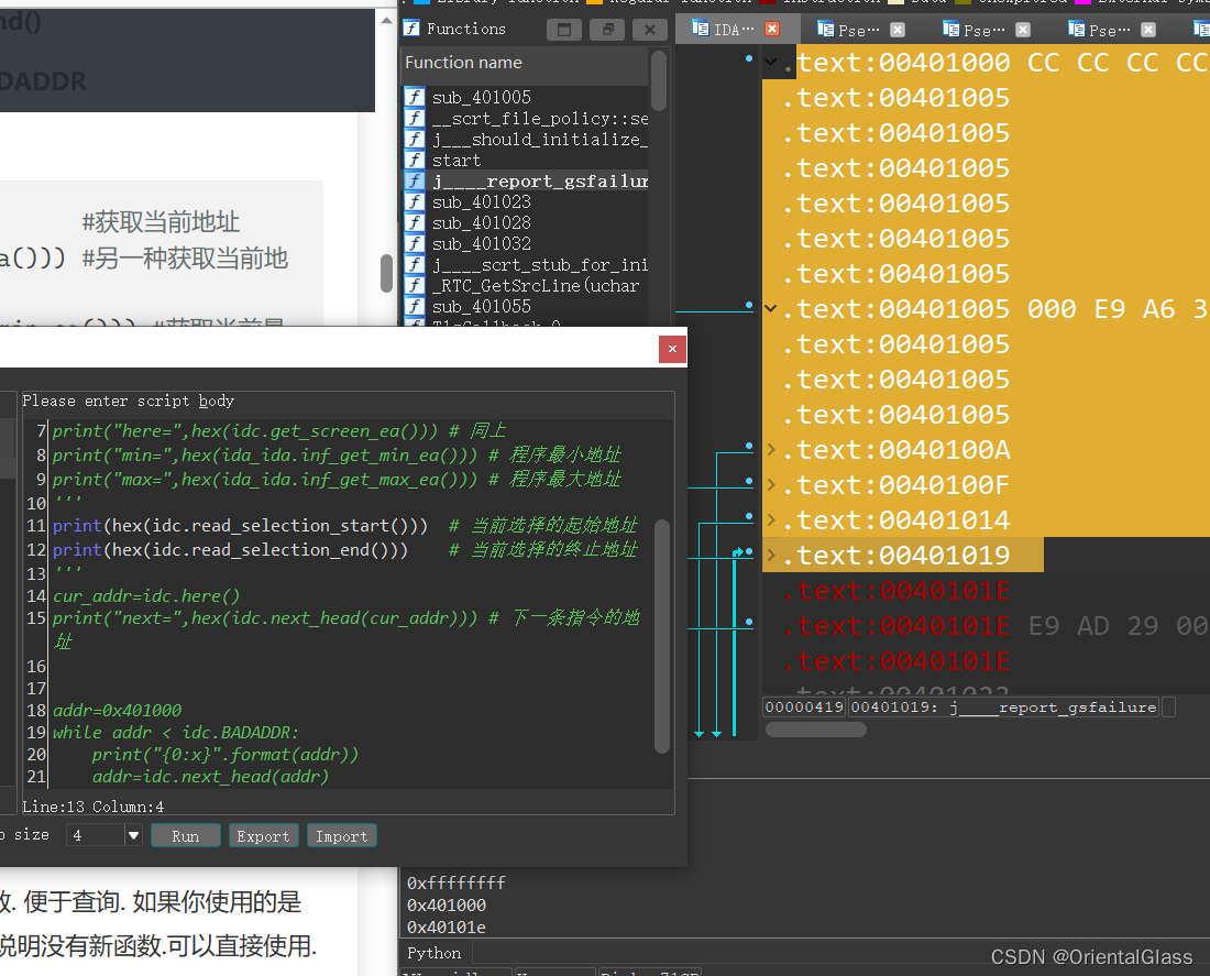 IDAPython入门基础语法_idapython 教程-CSDN博客